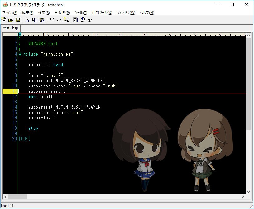 MUCOM88 Windowsを公開しました - おにたま(オニオンソフト)のおぼえがき